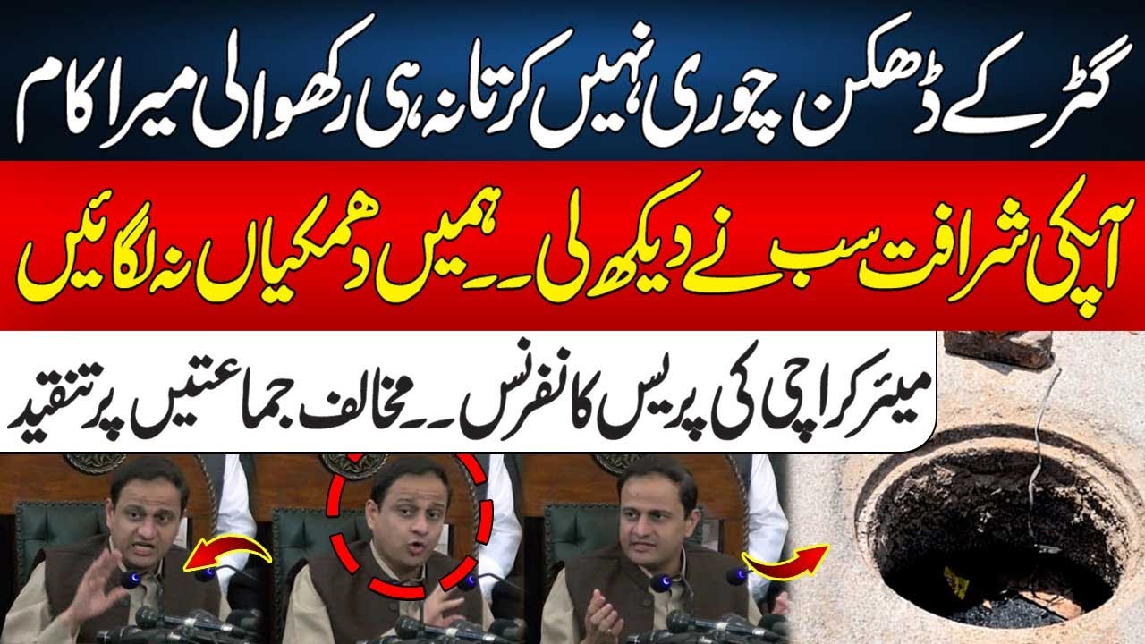 Dhakan Ki Rakhwali Karna Mera Kaam Nahi, Mayor Karachi Ki Mukhalif ...