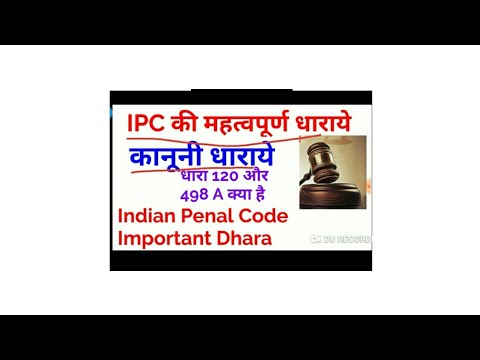 IPC की महत्वपूर्ण धाराये || कानूनी धाराये || Indian penal code ...