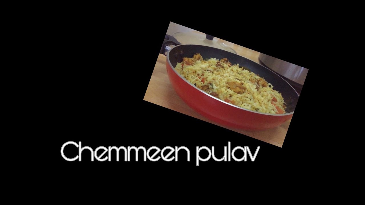 Easy Chemmeen pulav - YouTube