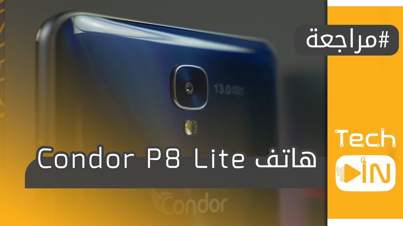 مميزات و خصائص هاتف كوندور 4K - Condor P8 Lite - YouTube