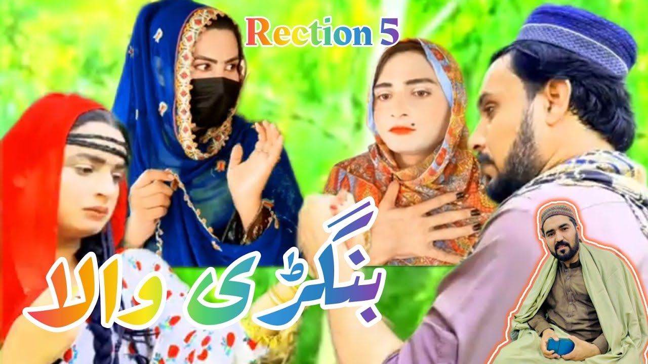 Gull khan vines | Banghrewala| Rection video | Akhtar Ayub Umarzai ...
