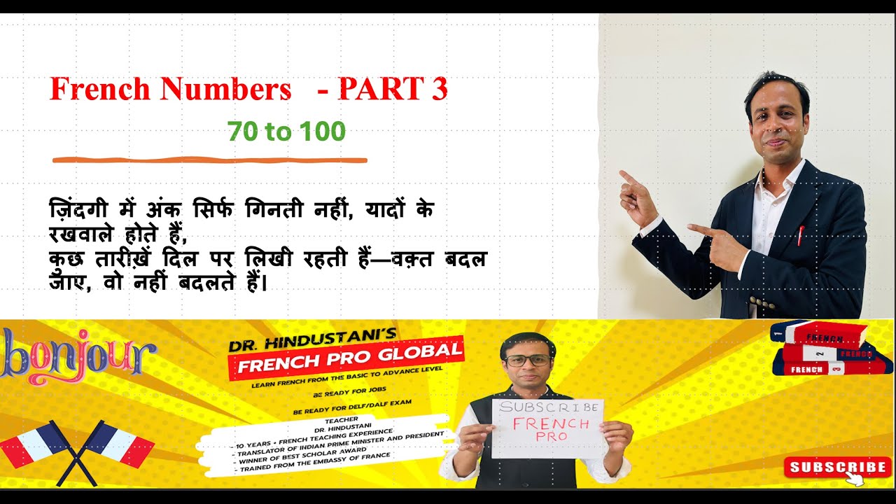 FRENCH NUMBERS/FRENCH COUNTING - PART 3 - YouTube