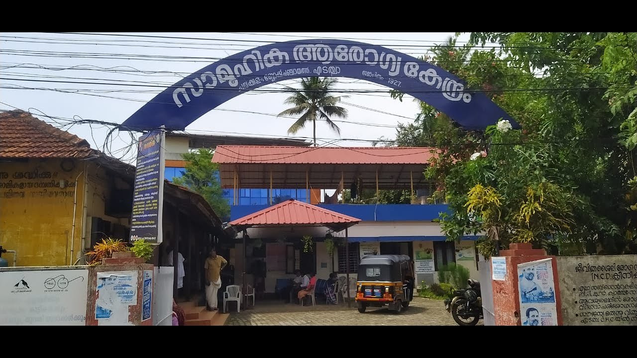 chc edathua alappuzha - YouTube