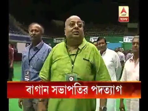 MohunBagan Club president Tutu Bose has resigned - YouTube