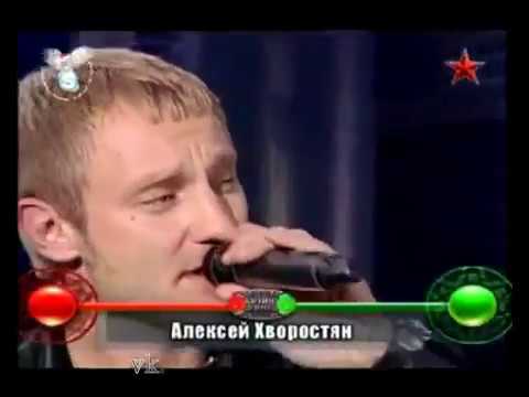 Алексей Хворостян \
