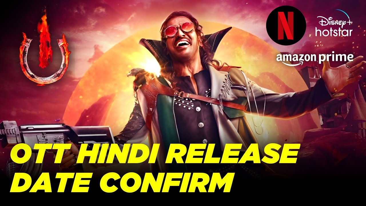UI - Movie OTT Hindi Release Date | UI hindi ott release | Upendra ...