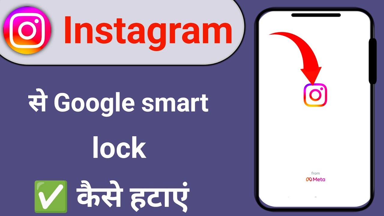 Instagram se google smart lock kaise hataye Instagram google smart lock ...