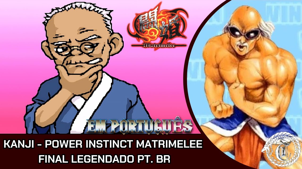 KANJI - Power Instinct Matrimelee - Final Legendado pt. br. - YouTube