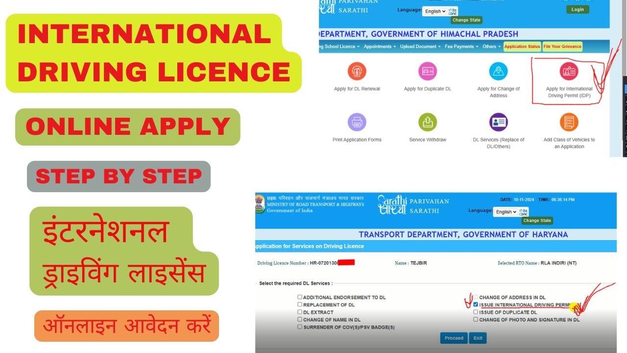 INTERNATIONAL DRIVING LICENCE | ONLINE APPLY | FULL PROCESS | NEW ...