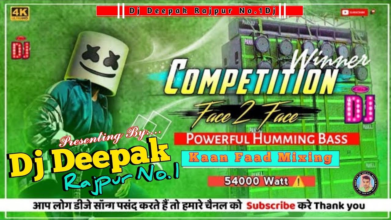 #danger Compitition #कान_फाड़ #competition_540000Watt⚠️#faec_to_faec ...