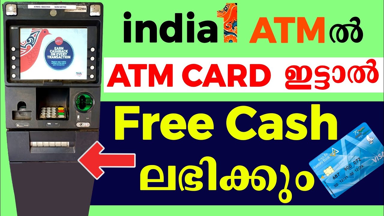 India 1 ATM cash back malayalam l India 1 atm cash back offer malayalam ...