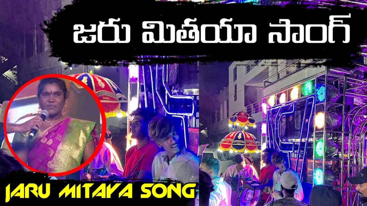 Jaru Mitaya Song Abhilash Pad Band | Latest Chatal Pad Band 2022 ...
