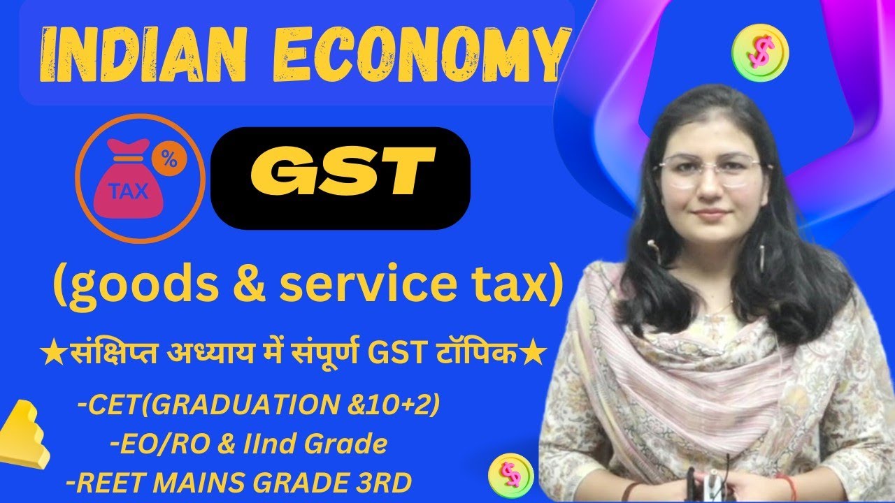 GST (TAX) INDIAN ECONOMY #cet #cetexam #reetmainexam #ras #indian # ...