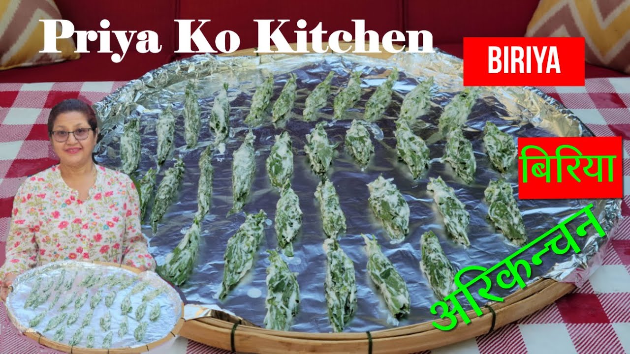 Biriya ll Arikanchan ll मासको दाल र मेथी,बेथु सोफ सागको बिरिया - YouTube