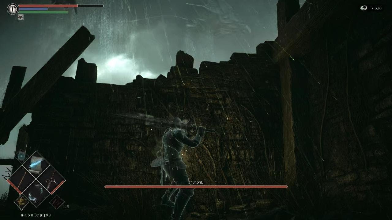Demon's Souls_Storm King Fight - YouTube