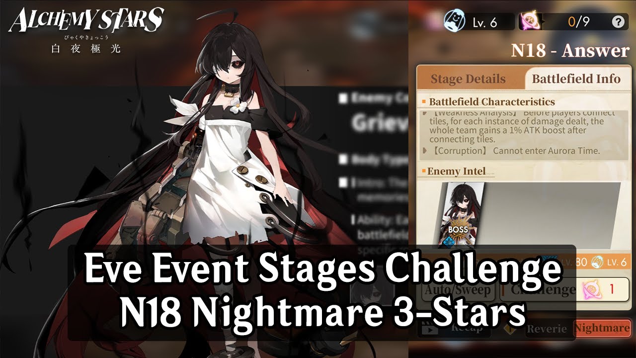 Alchemy Stars: Awakening in the Storm - N18 Nightmare 3-Stars - YouTube