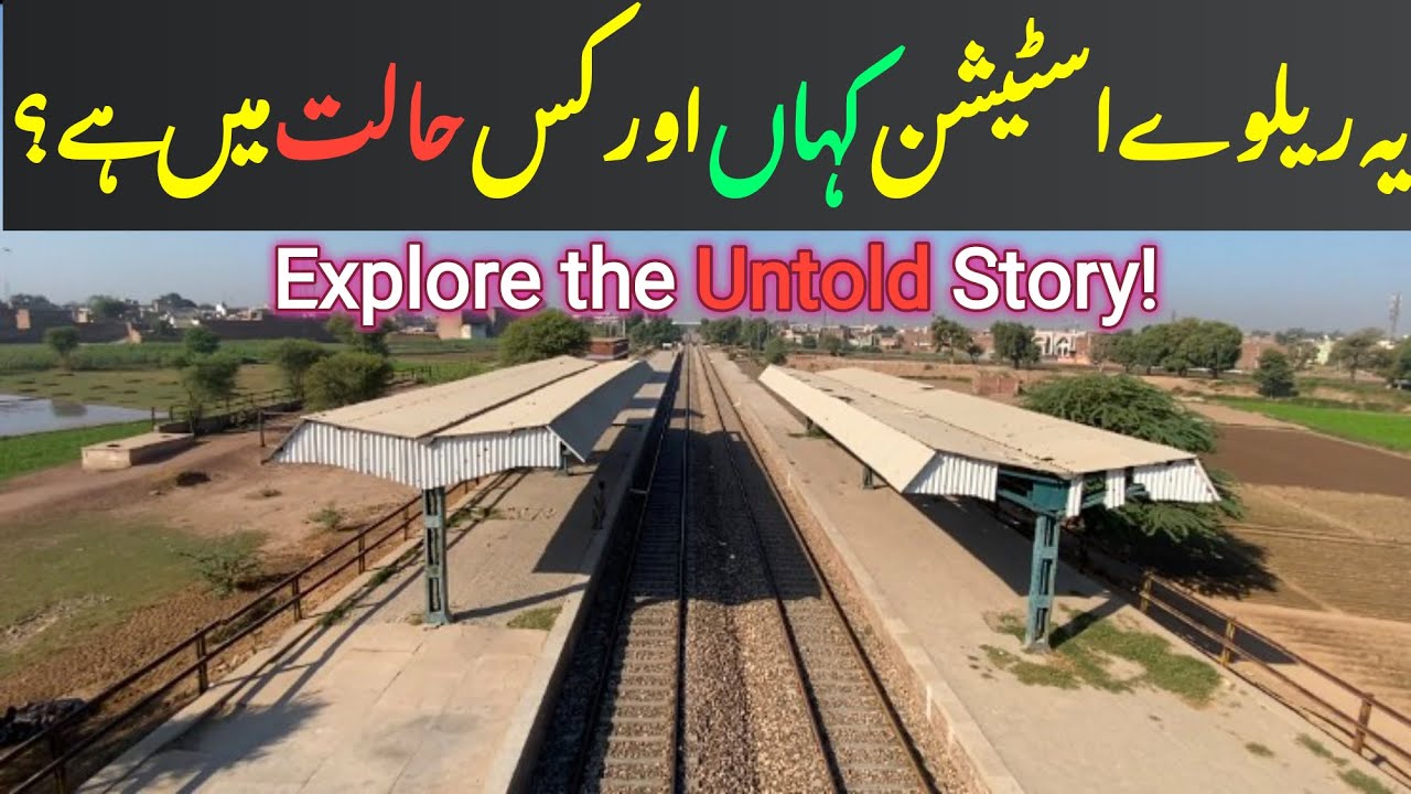 Exploring the Abandoned New Multan Railway Station - Forgotten Beauty ...