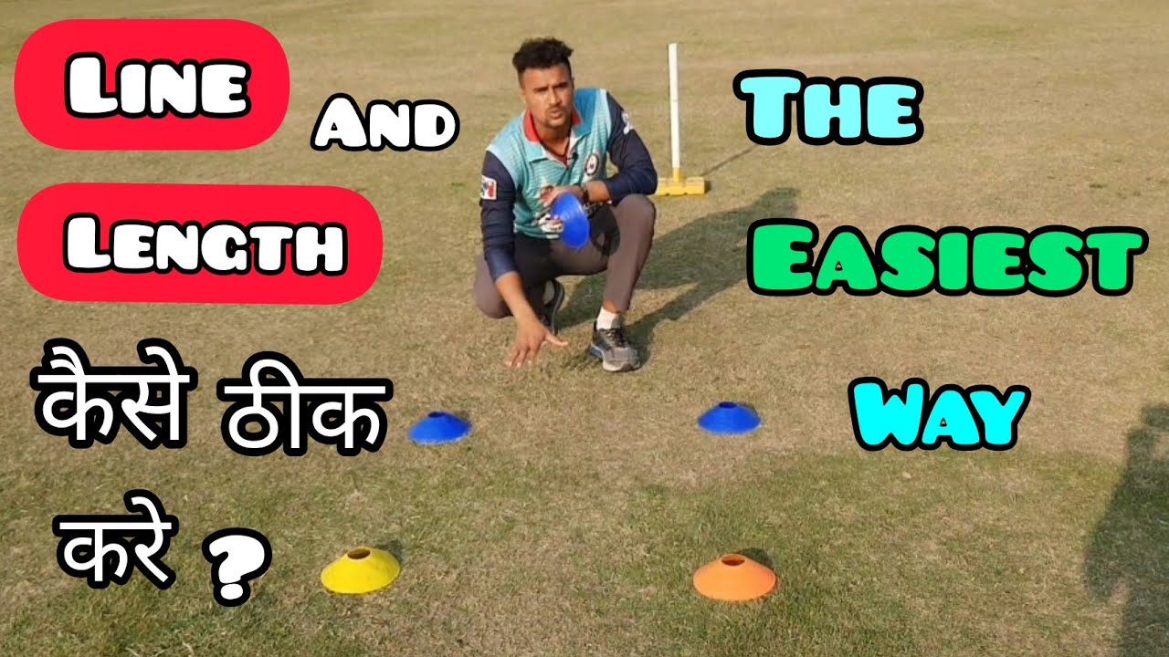 How To Improve Line Or Length In Bowling | Line Or Length Bowling Tips ...