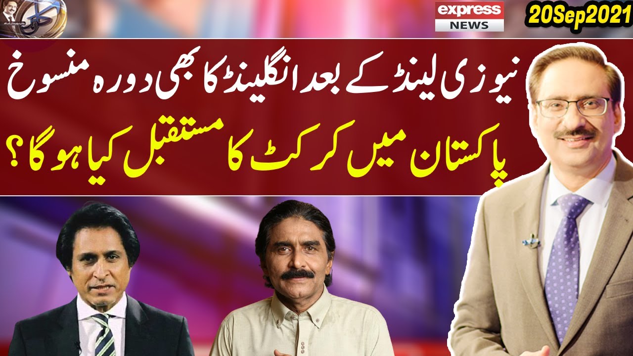 Kal Tak with Javed Chaudhry | 20 September 2021 | Express News | IA1I ...