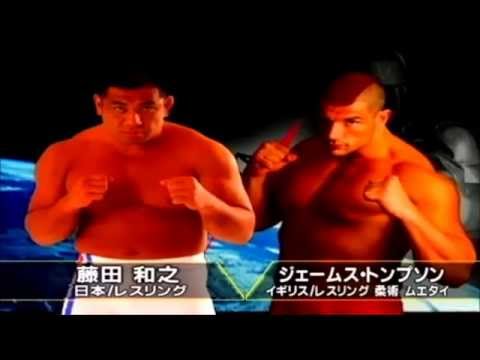 JAMES THOMPSON VS KAZUYUKI FUJITA PRIDE - YouTube