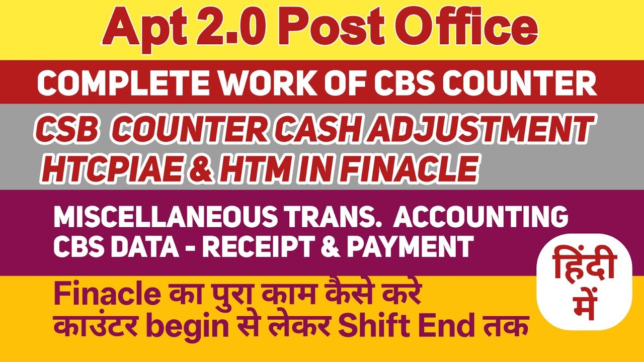 Complete work of CBS Finacle Counter in Apt 2.0 | CBS counter Wallet ...