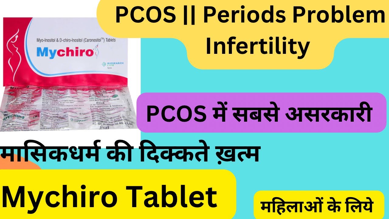 Mychiro tablet || PCOS || Period Pain || Infertility - YouTube