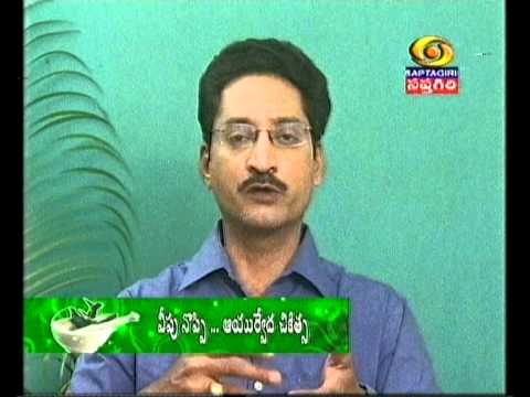 Upper back pain Ayurveda treatment Dr.T.Venugopal Rao M.D - YouTube