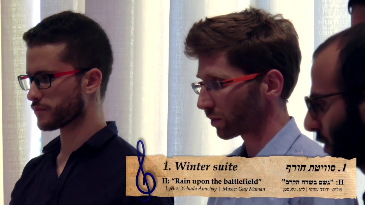 Winter suite- for mixed choir by Guy Maman - YouTube