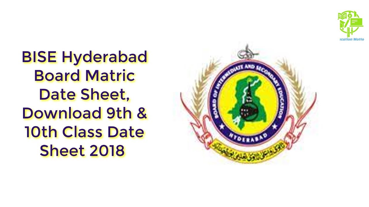 Download The BISE Hyderabad Board Matric Date Sheet 2018 - YouTube