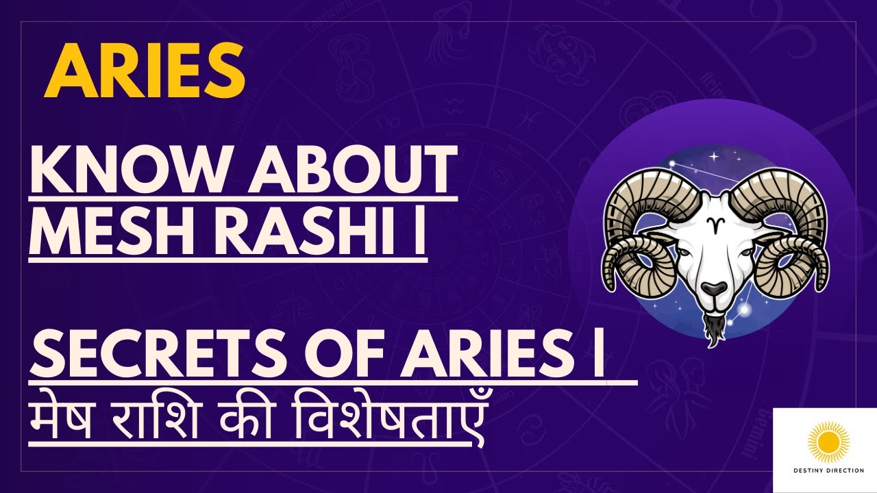 मेष राशि की विशेषताएँ |Know About Mesh Rashi | Secrets Of Aries - YouTube