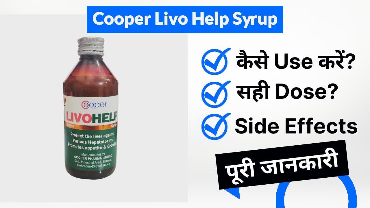 Cooper Livo Help Syrup Uses in Hindi | Side Effects | Dose - YouTube