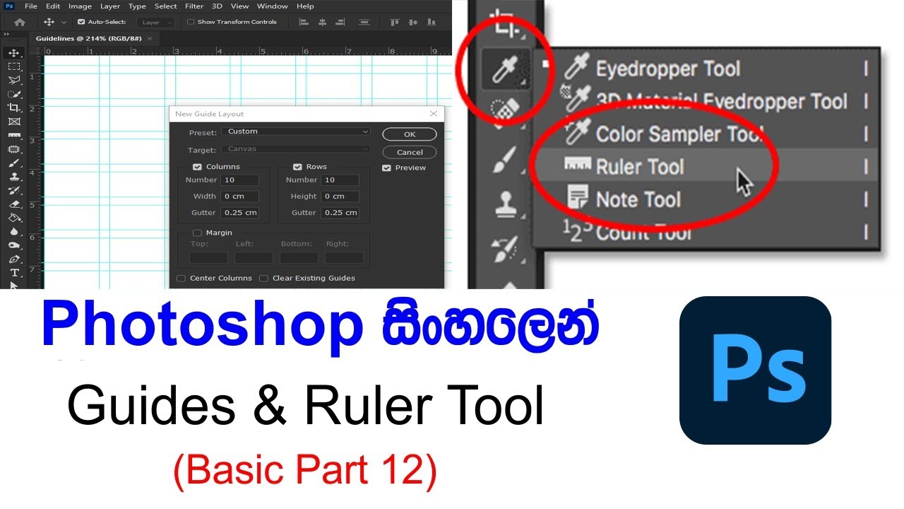 Ruler Tool In Photoshop Sinhala Guides In Photoshop Sinhala Photoshop Basic Part 12 Sinhala ruler-tool-in-photoshop-sinhala-guides-in-photoshop-sinhala-photoshop-basic-part-12-sinhala