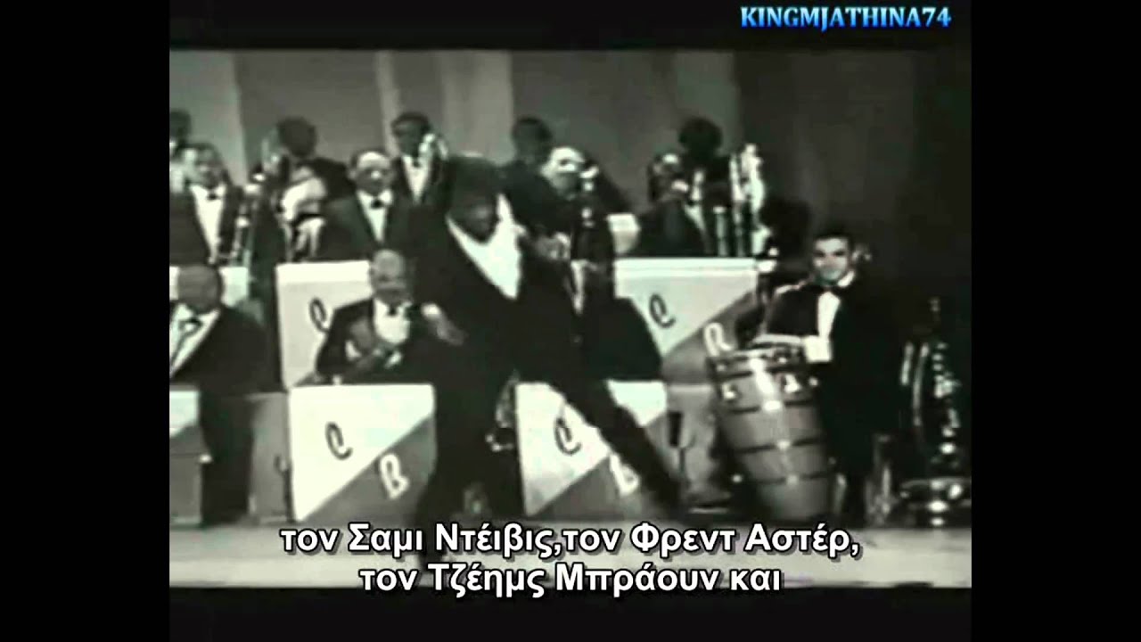 Michael Jackson Epitomy of Artistry HD - Greek subtitles - YouTube