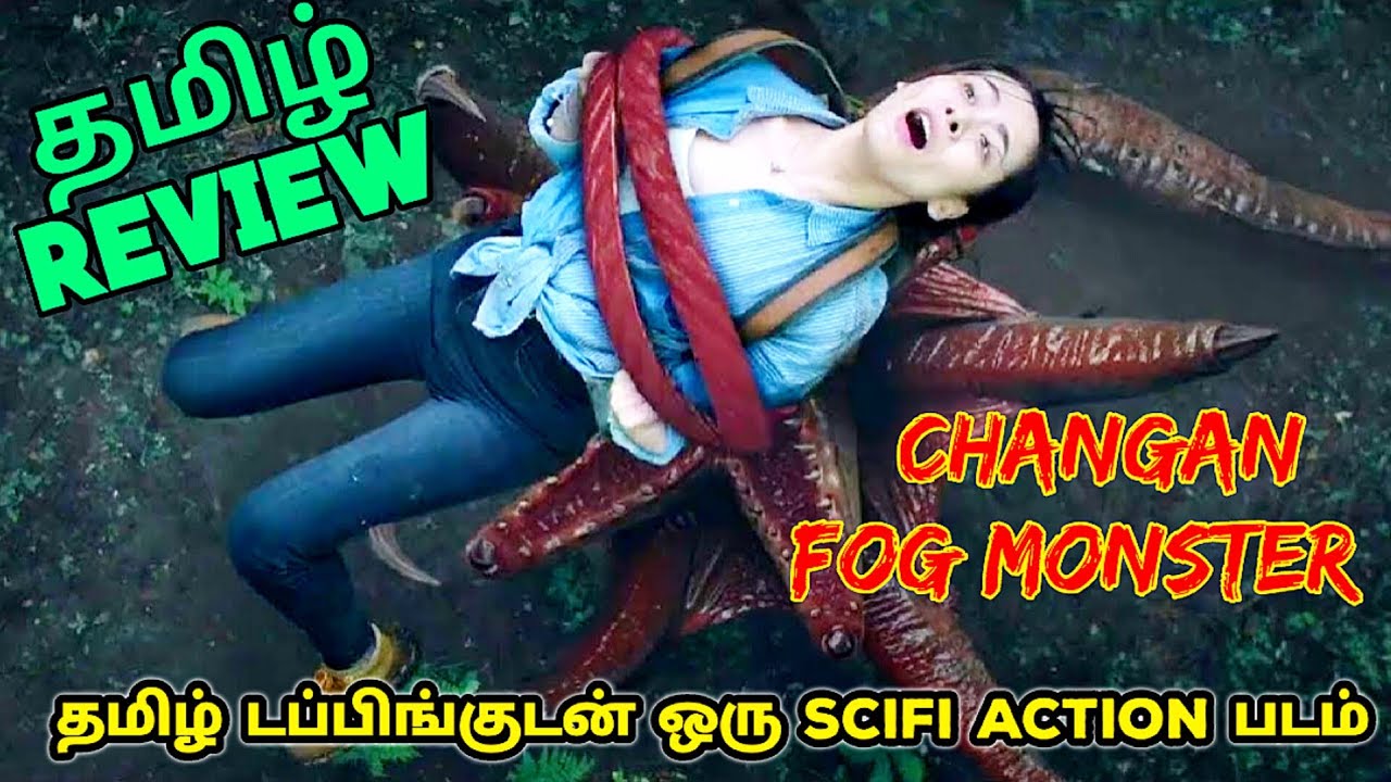 Chang'An Fog Monster (2020) Movie Review Tamil | Chang'An Fog Monster ...