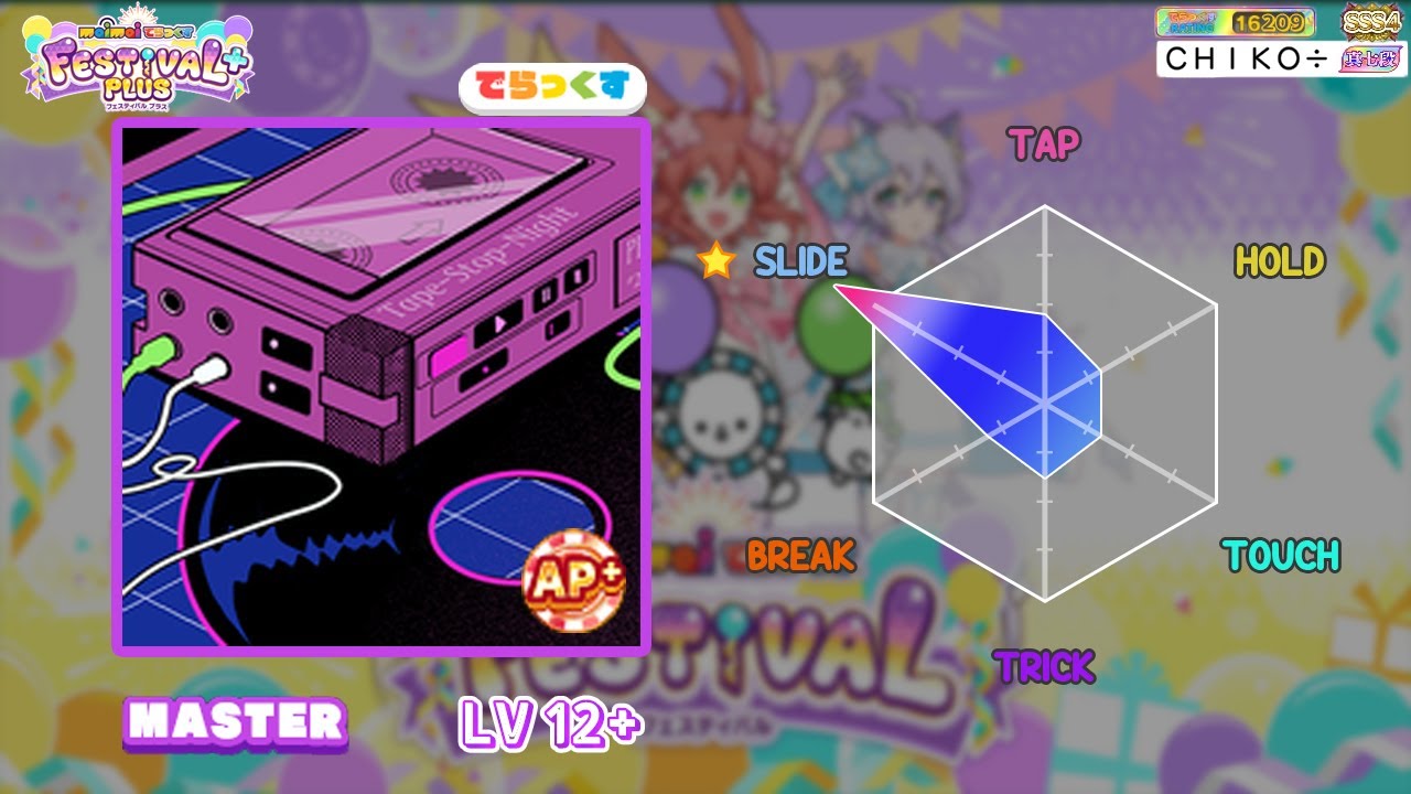 [maimai でらっくす] tape/stop/night (MASTER) AP+ - YouTube