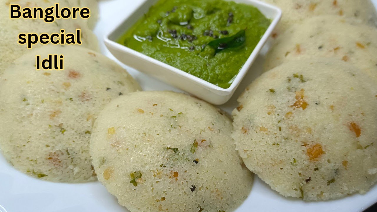bangalore Idli Recipe | बंगलोरची सुप्रसिद्ध इडली रेसिपी |idli recipe ...