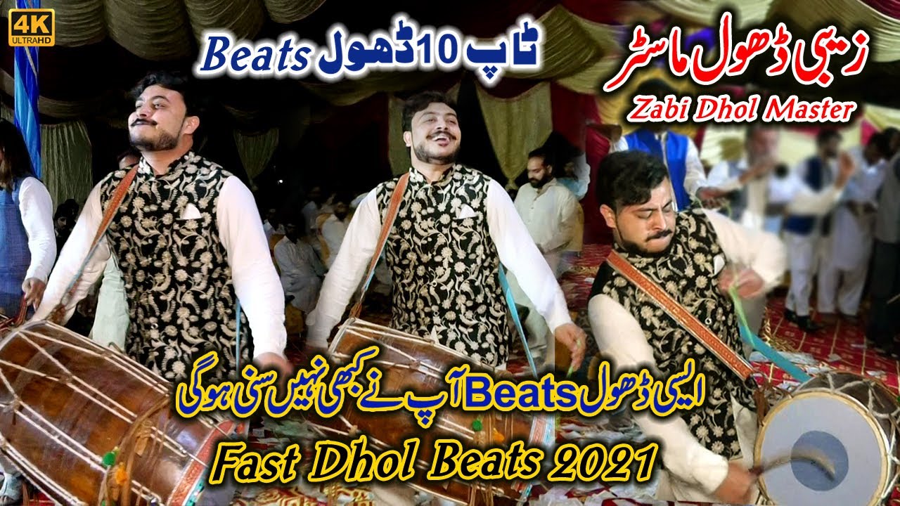 Top 10 Dhol Beats | Fast Dhol Beats | Zebi Dhol Master | Tehzeeb Studio ...