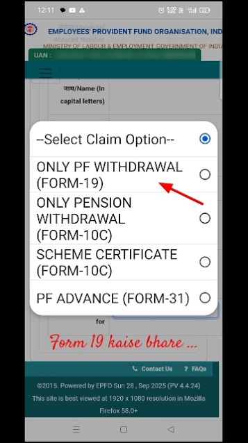 PF full & final settlement बस 1 मिनट में? Form 19 Mobile se kaise bhare ...