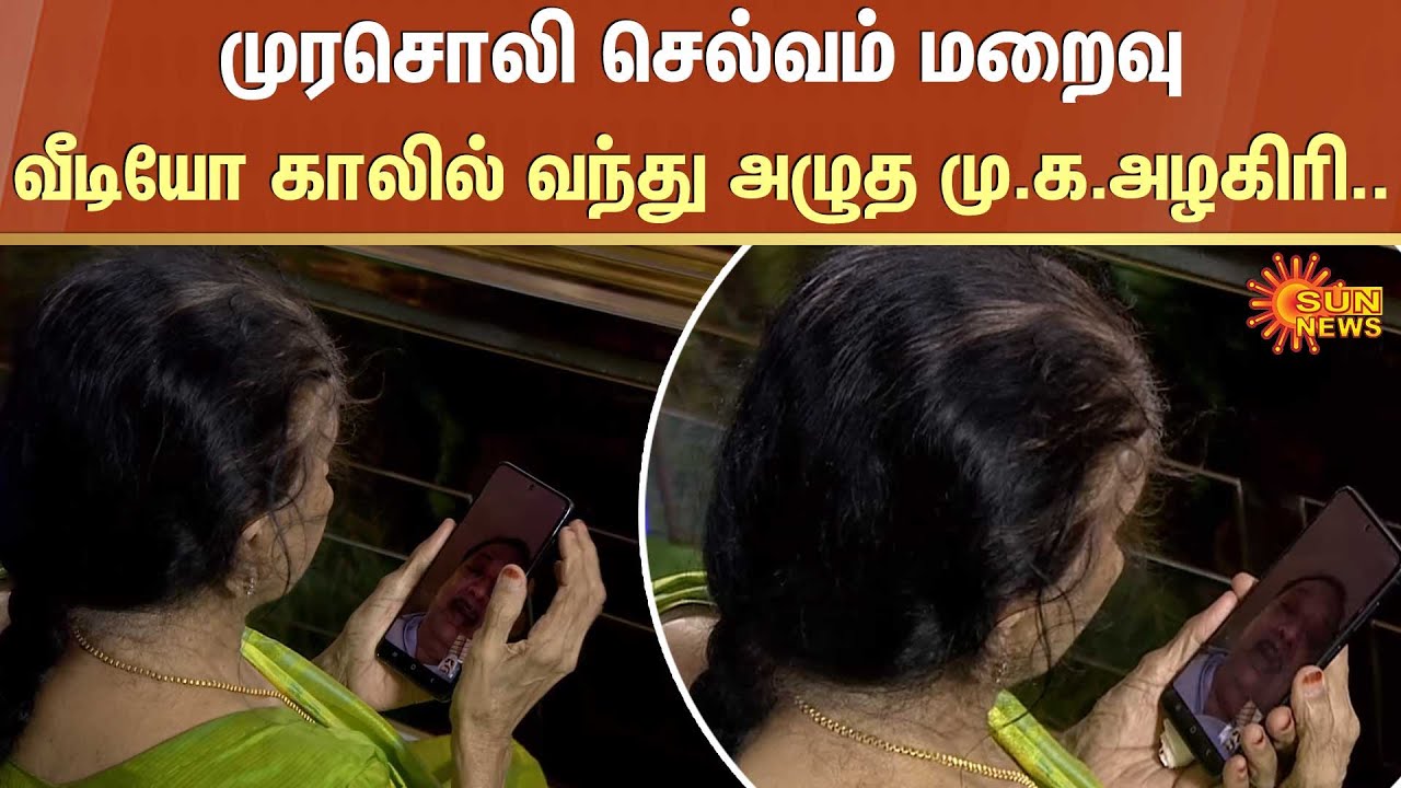 MK Alagiri Crying | Murasoli Selvam Passed Away | R Parthiban ...