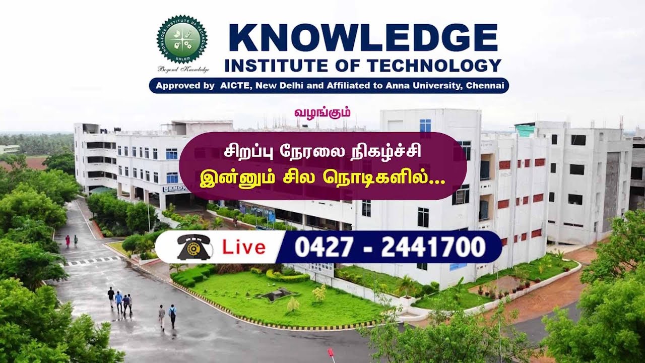 KNOWLEDGE INSTITUTE OF TECHNOLOGY Live Stream - YouTube