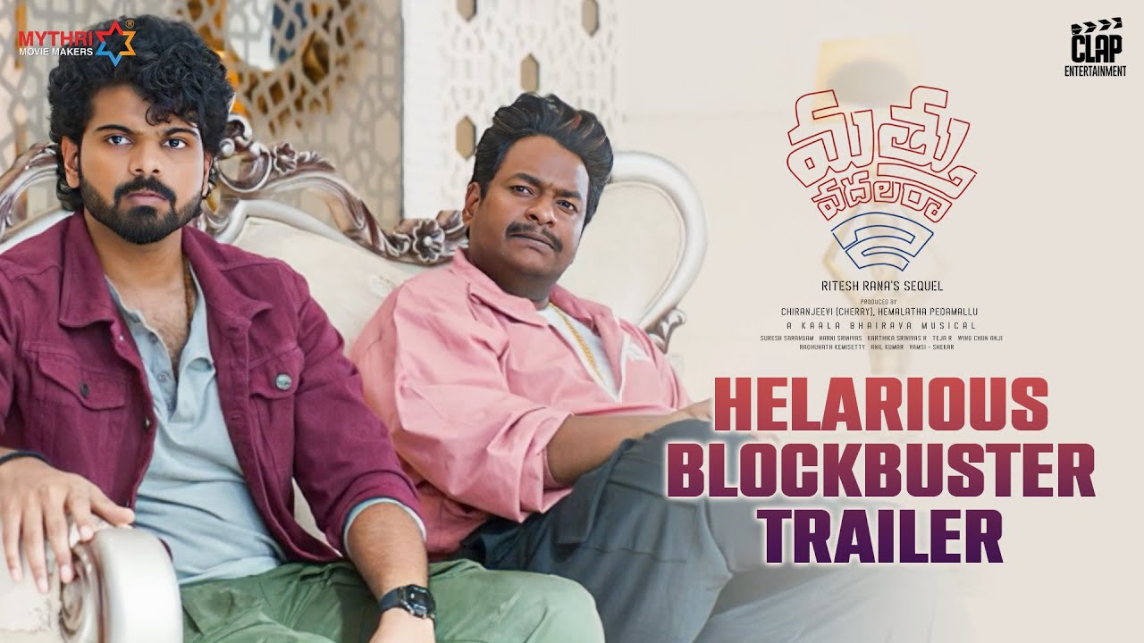 Mathu Vadalara 2 Helarious Blockbuster Trailer | Sri Simha | Faria ...