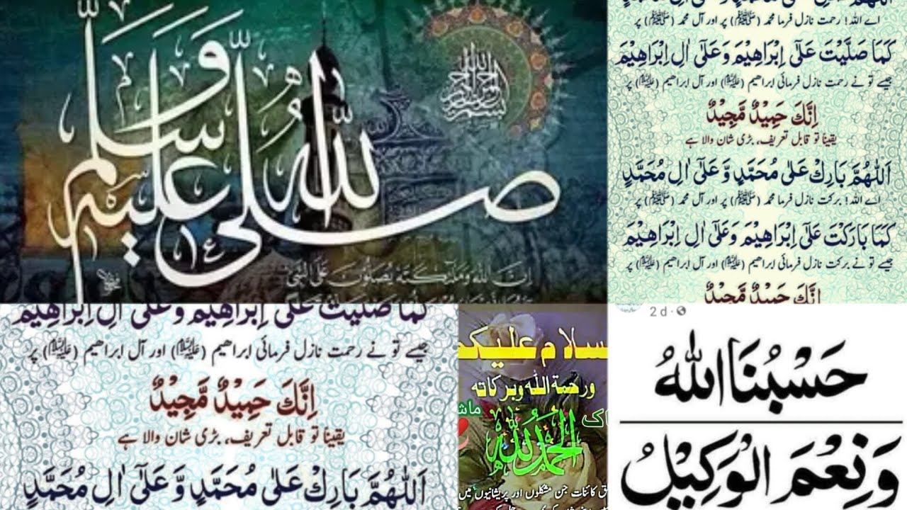 Drood Sfrif l beautiful voice l by 💕 💖 - YouTube