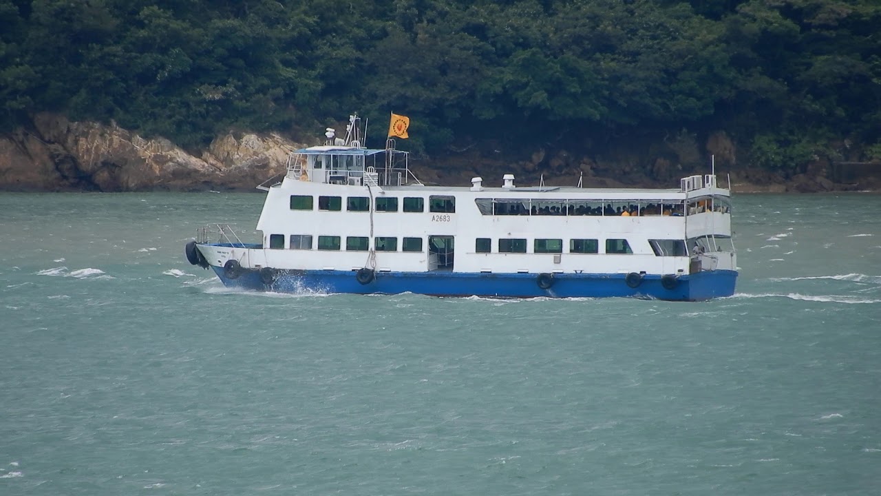 M/V SING WAY 12 聲威12 (前油麻地小輪「民喜」EX. HYF vessel「MAN HEI」) 3號風球下航行 - YouTube