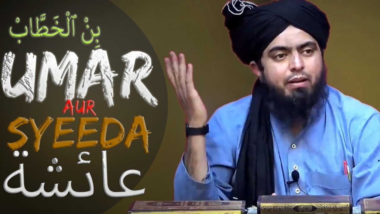 Hazrat UMAR [رضي الله ] Our Sayida AYESHA [ رضي الله عنها ] by Enigneer ...
