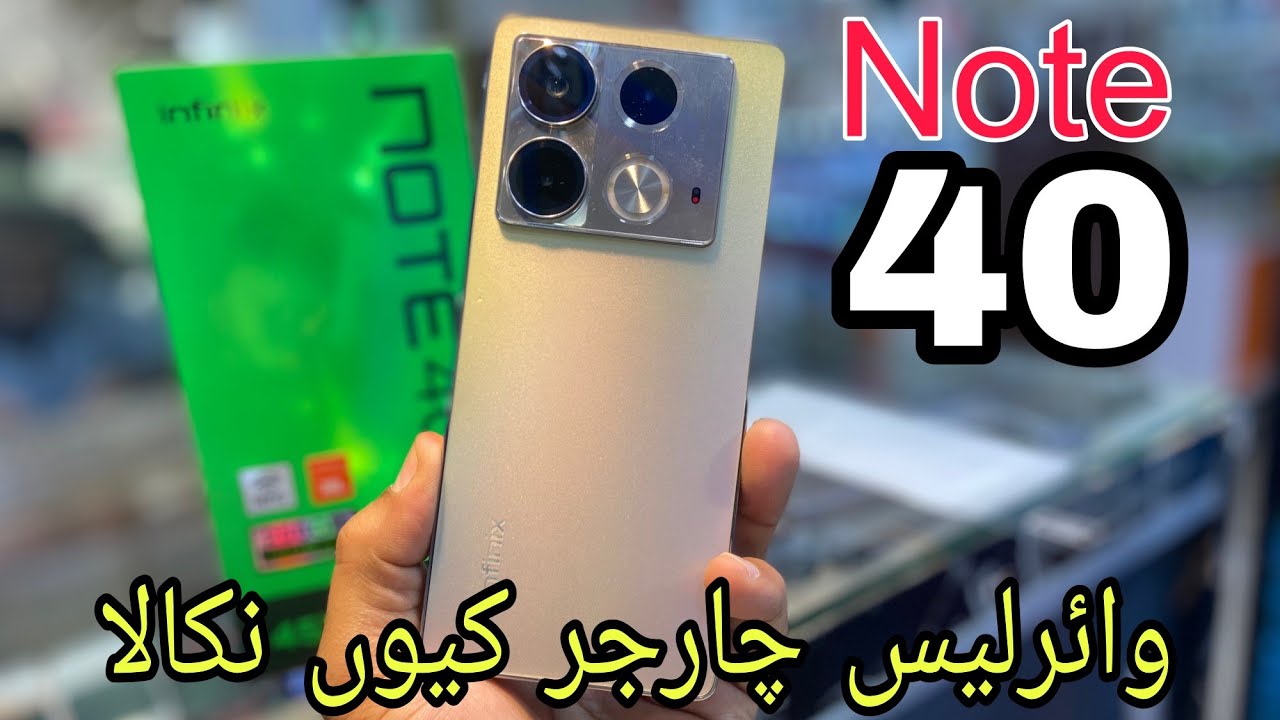 Infinex Note 40 | Unboxing | 🔥 Gaming Phone & Honest Review 108 MP ...