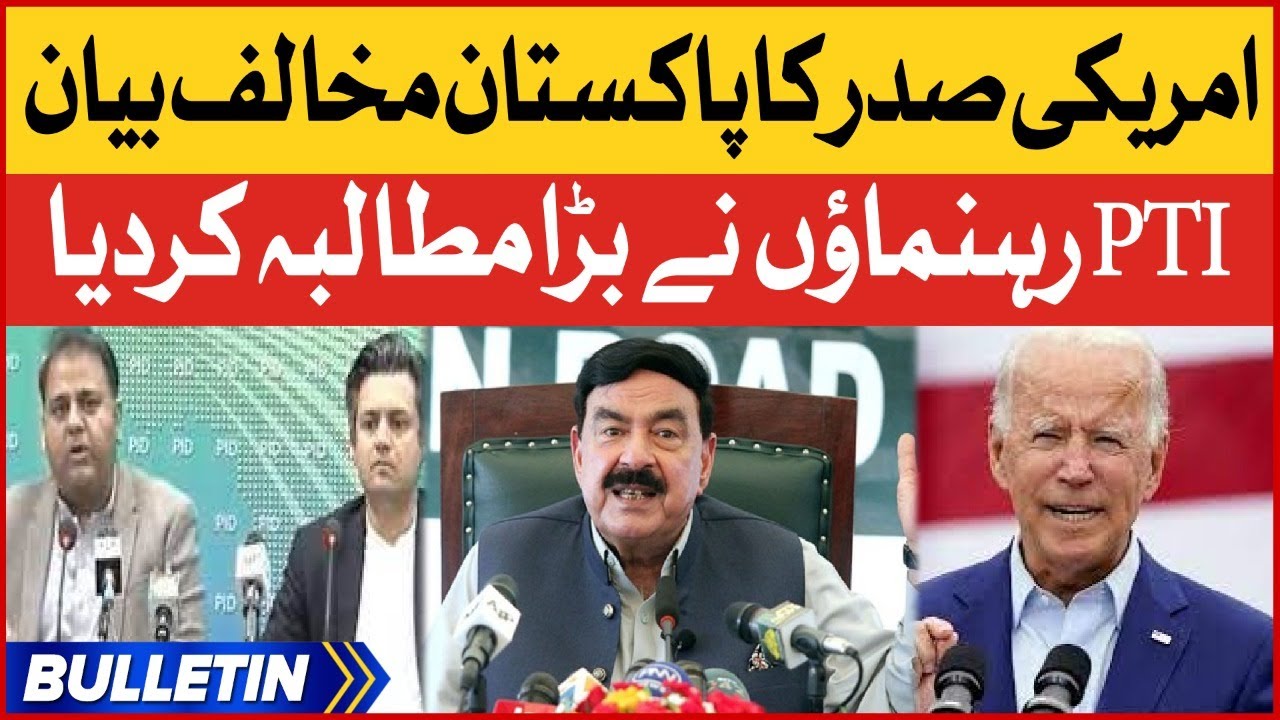 PTI Leaders Strong Condemnation | News Bulletin at 6 PM | US Statement ...