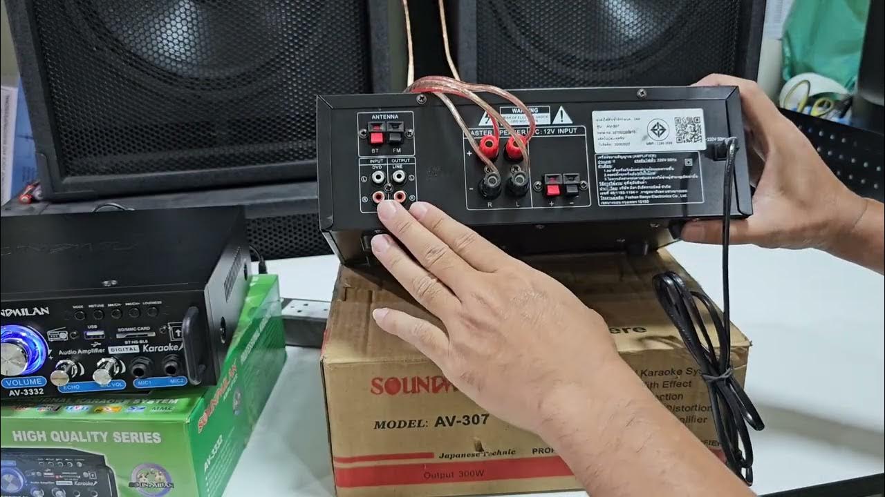 รีวิว พาวเวอร์แอมป์ AV307A Soundmilan - YouTube