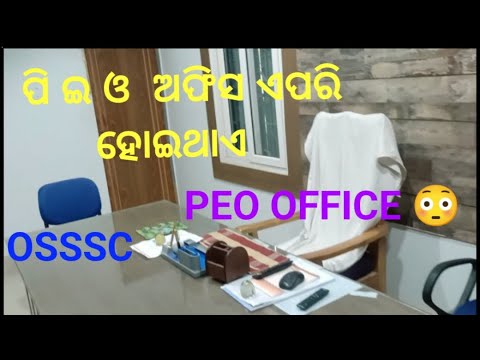 OSSSC PEO OFFICE ️ OSSSC PEO JA ️ - YouTube