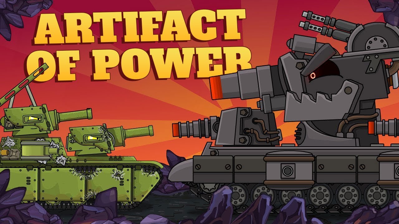 The Artifact of Power - Cartoons about tanks - YouTube