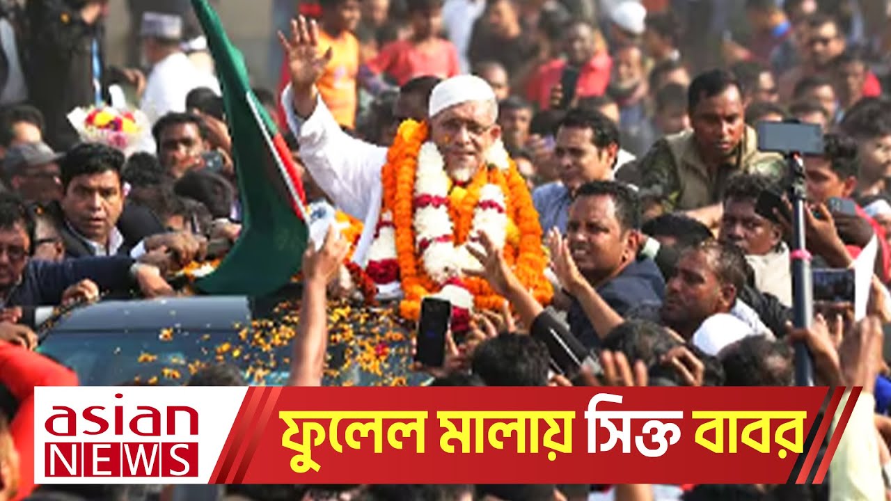 কারামুক্ত হয়ে যা বললেন বাবর | Babor | BNP - YouTube